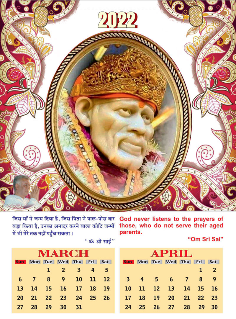 Sai Baba Calendars 2022, Shirdi Sai Diary online, Sai publications Nagpur
